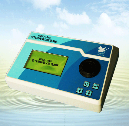 长春吉大小天鹅空气现场硫化氢速测仪GDYK-102S - 价格优惠 - 上海仪器网