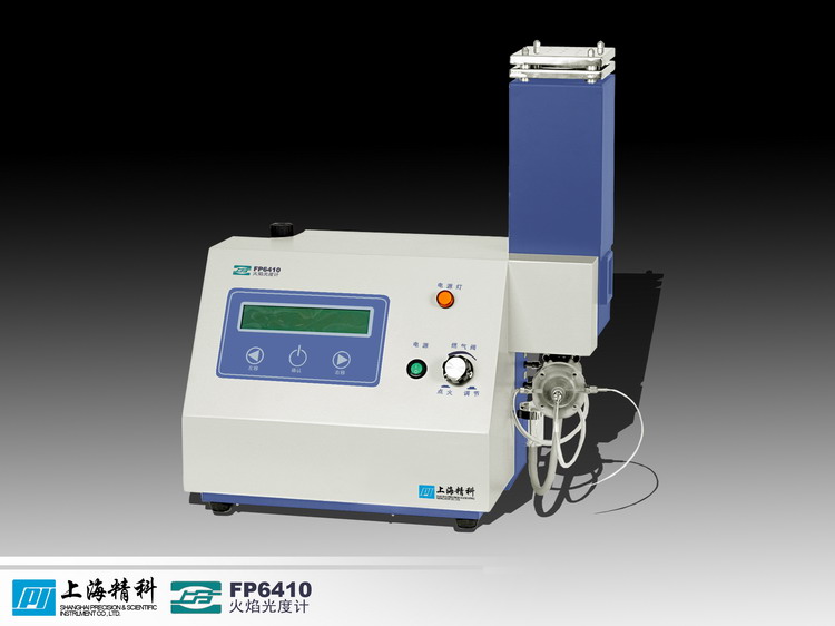 火焰光度计 | 上海上分火焰光度计FP6410价格11000元 厂价直销上海上分FP6410火焰光度计
